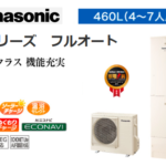 エコキュート HE-J46KQS パナソニック製 Jシリーズ ミドルクラス機能充実 フルオート 460L - 東京エアコン・エコキュートセンター 門や